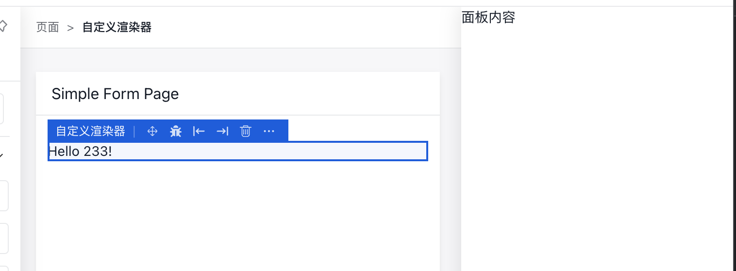 amis - 低代码前端框架